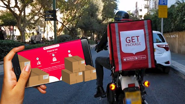 GetPackage - פלטפורמת שליחויות מהיום להיום, שירות משלוחים בכל הארץ